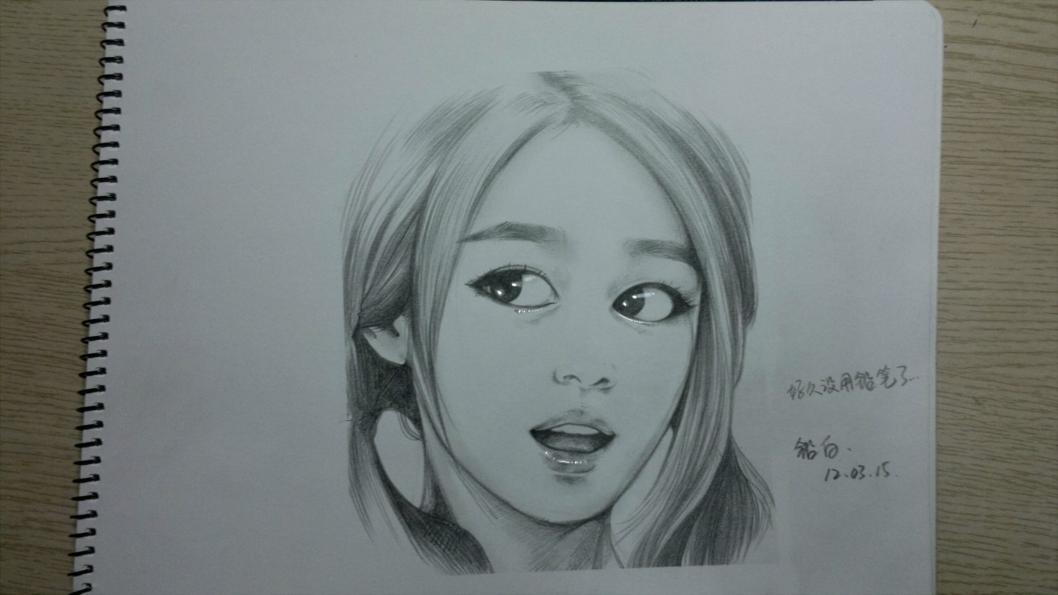 TimeToT-ara: Just a Drawing